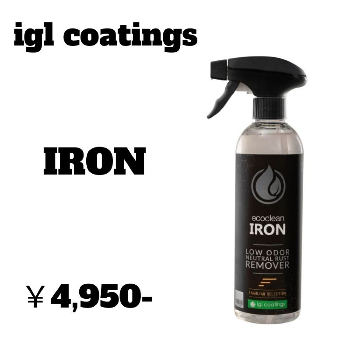 igl【IRON】アイアン 鉄粉除去 500ml