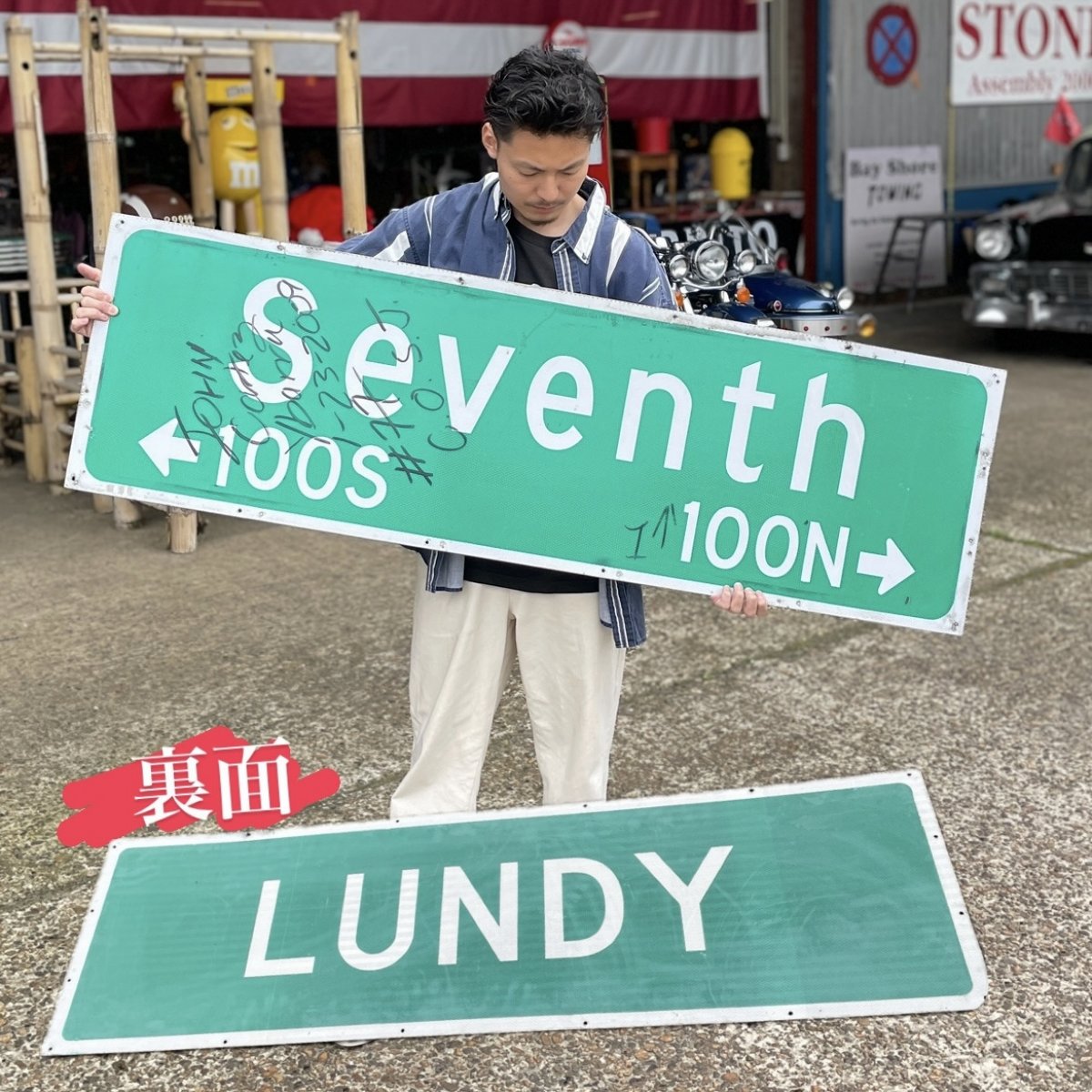 【両面】U.S Vintage Road Sign “SEVENTH/LUNDY”